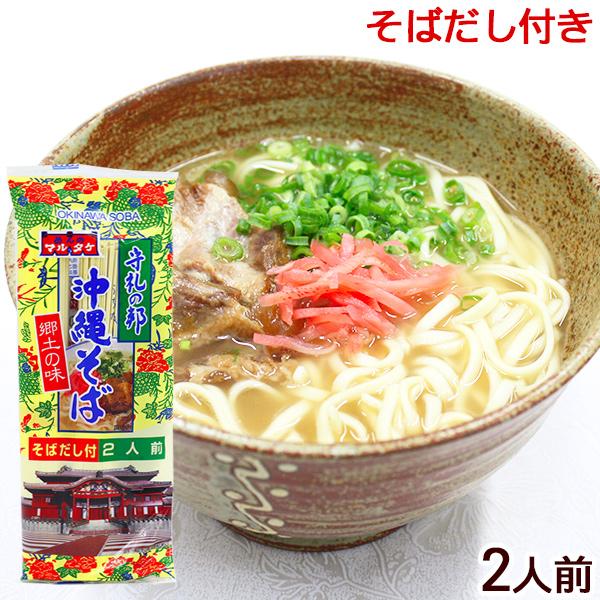 沖縄そば2人前入り。乾麺なので日持ちします。そばだし付き！お好みで三枚肉またはソーキ・ネギ・紅生姜などをご用意しトッピングしてお召し上がり下さい。※本品製造工場ではそばを含む製品を製造しています。※パッケージのデザインは変わる場合があります...