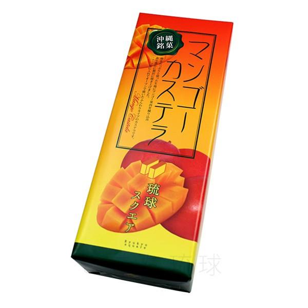 卵をたっぷり使った生地に、マンゴー果肉を練りこみ、香り豊かに贅沢に焼き上げました。一つ一つ型に入れてオーブンで焼いたふんわりタイプのカステラです。・本品製造工場では、落花生、ごまを含む製品を製造しています。■名称：焼菓子■内容量：1本（約3...