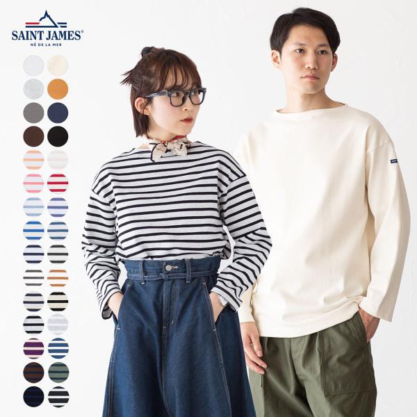 ●ゆるっと抜け感、ルーズシルエット。大人気のドロップショルダーシリーズ。こちらはしっかりウエッソン生地＆オーバーサイズに着れるルーズシルエットのバスクシャツです。定番ウエッソンよりもアームがゆったりしているので、下にシャツやブラウス、タート...