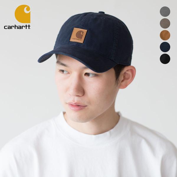 ウォッシュド加工のコットンキャンバスで、こなれ感を演出できるカーハートの定番キャップ。やや浅めの作りに丸みをつけたツバ、レザー調のロゴパッチをあしらったクラシカルなデザインです。ワークスタイルやアメカジとの相性はもちろん、シックなスタイルの...