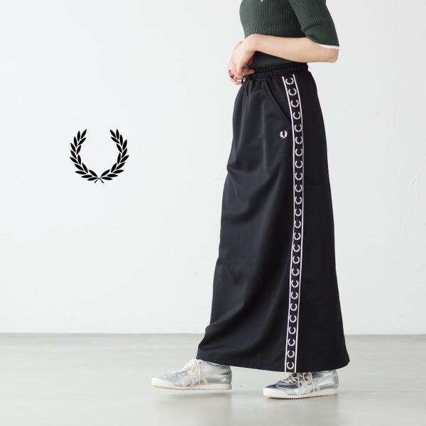 ●セミタイトのトラックロングスカート。ラインポロとならぶフレッドペリー定番、サイドラインテープのトラックジャケットシリーズ。そちらから今季はトラックスカートが登場！足元までしっかり長さのあるロング丈、ストンと落ちるセミタイトシルエットが大人...