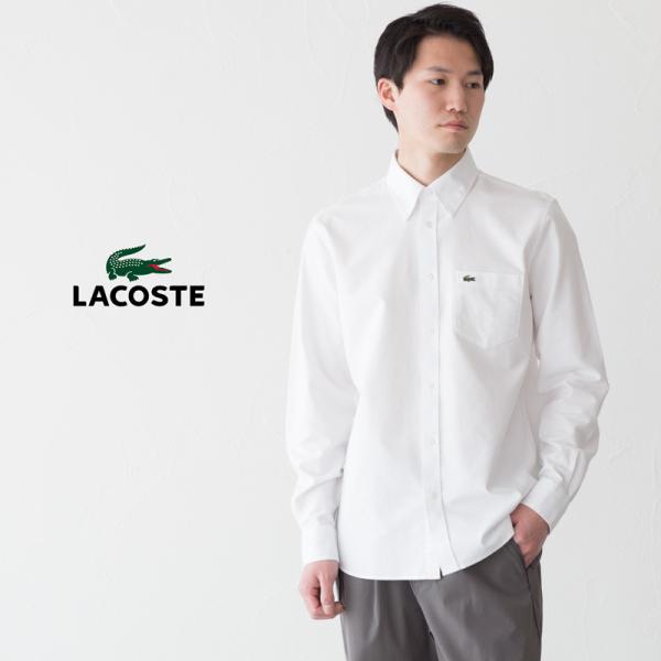 LACOSTE（ラコステ） オックスフォード ボタンダウンシャツ LACOSTE
