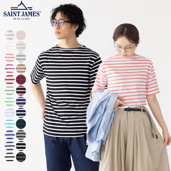 ●さらりと着られる、夏の定番ピリアック。セントジェームスの夏の定番といえばこの「ピリアック」。涼しげにさらりと着れるよう、薄地のコットン生地を使っています。すっきりしたボートネックに、袖周りを美しく見せてくれる五分袖。シンプルなデザインに漂...