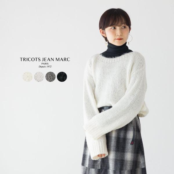 『モヘヤ混のふわふわニットプルオーバー』パリ発のニットメーカー、「TRICOTSJEANMARC」のモヘヤ混ニットプルオーバー。ふんわり柔らかな肌触りと袖、裾のリブデザインが魅力。Tシャツやタートルネック、ブラウスの上にふわっと着たり、ワン...