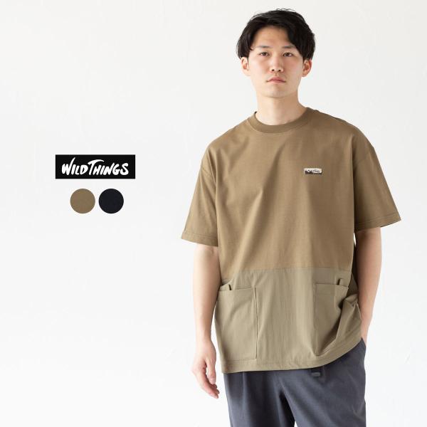 『ダブルポケットの外遊びTシャツ。』ワイルドシングスらしい外遊びで活躍するポケット付きTシャツ。上半分はヘビーウェイトなコットン生地、下半分は丈夫で速乾性のあるナイロン素材を使い分けています。シルエットは全体にゆとりを持たせたオーバーサイジ...