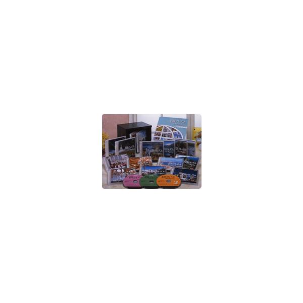■CD：全15巻(各巻平均約74分)■収録曲数：全225曲(ステレオ)■制作・発行：NHKサービスセンター■販売：ユーキャン※1巻ごとの分売はいたしておりません。※本品は、商品の性質上、CD本体開封後の返品はお受けできません。どうぞ予めご了...
