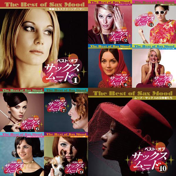 ■CD：全10巻■収録曲数：189曲 (ステレオ / モノラル)■各巻平均収録時間：約61分■製造：ポニーキャニオン / ソニー・ミュージックダイレクト / ユニバーサル ミュージック / ワーナーミュージック・ジャパン■企画・販売：ユーキ...