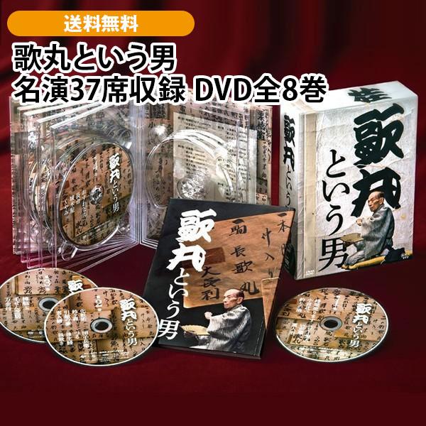 ■収録時間：本編893分■DVD:16：9LB / モノラル（一部ステレオ）・ドルビーデジタル / 片面一層6枚＋片面二層2枚 / カラー■発行・販売元：NHKエンタープライズ※１巻ごとの分売はいたしておりません。 ※DVD対応のプレーヤー...