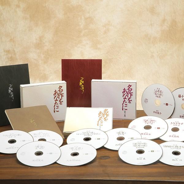 ■CD：全12枚（第一集＋第二集＋第三集）■制作：タントム■製作：ユーキャン※CD4枚が収まるケースに入れてお届けします。※1枚ごとの分売はいたしておりません。※本品は、商品の性質上、CD本体開封後の返品はお受けできません。予めご了承ください。