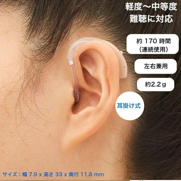 補聴器に入ってくる音を周波数ごとに8分割にして処理することによって、不要な生活雑音は抑え、聞きたい音や会話をより自然で滑らかに聞くことができます。