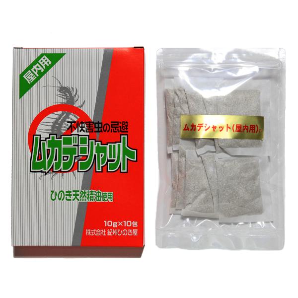 ムカデシャット屋内用（10g×10個入り）ムカデなどの害虫が大嫌いな、ヒノキやヒバの精油を主成分としています。天然成分なので人畜無害、安全・安心です。ヒノキなど針葉樹特有の香りがします。効果の持続は季節によって若干の差異があります。約１ヶ月...