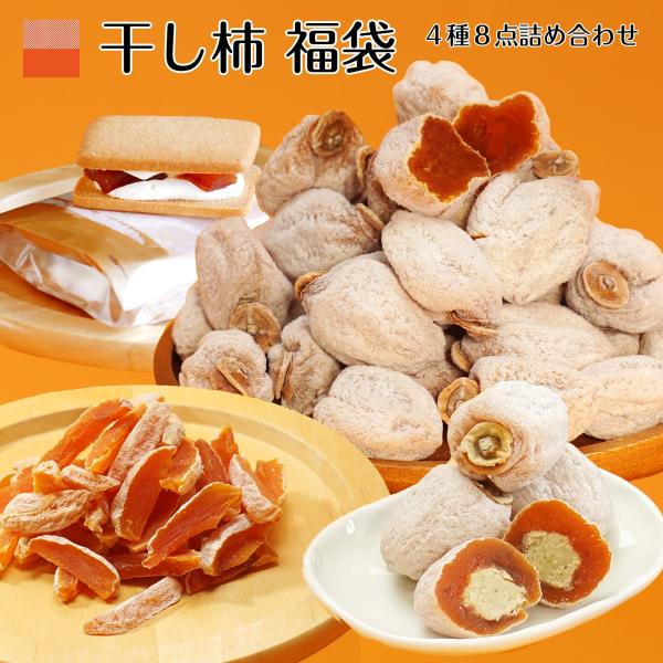 【発売日：2025年12月05日】◆長野県の人気特産品である「市田柿」を贈答用にしました。 ぬくもりのあるデザインを施した化粧箱は、どなたに贈っても喜んでいただけるパッケージになっています◆Ｌ〜２L玉の大粒の柿のみを贈答用に。冬の時期になる...