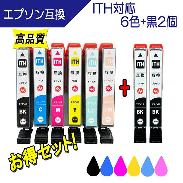 当商品は「クリックポスト発送」で送料無料EPSON エプソン ITH-6CL ITH-BK ITH-C ITH-Y ITH-M ITH-LC ITH-LM 対応互換インク 6色+黒2個セット ICチップ付 残量表示あり・全色染料インクタイプ...