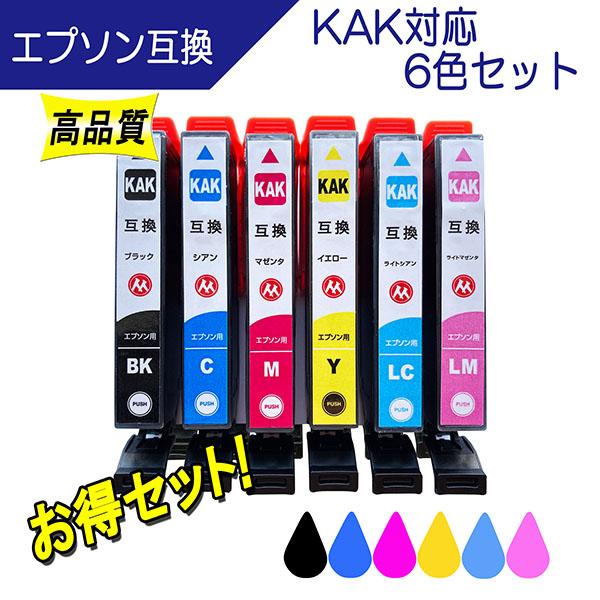 当商品は「クリックポスト発送」で送料無料EPSON エプソン KAK-6CL (カキゴオリ)シリーズ 対応 互換インク 6色セットKAK-BK KAK-C KAK-M KAK-Y KAK-LC KAK-LM ICチップ付 残量表示あり ・全...