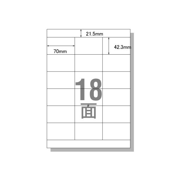 【仕様】●仕様：１８面●シートサイズ：Ａ４（２１０×２９７ｍｍ）●ラベルサイズ（横×縦）：７０×４２．３ｍｍ●対応プリンタ：インクジェット（染料のみ）、モノクロレーザー、モノクロコピー、熱転写※顔料系インク、カラーコピー機には対応しておりま...