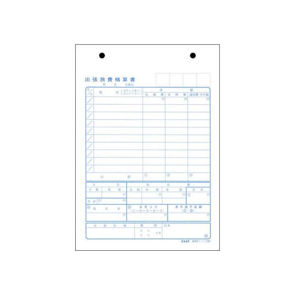 【仕様】●単票●サイズ：Ｂ６・縦型●注文単位：１冊（５０枚）●穴数：２穴