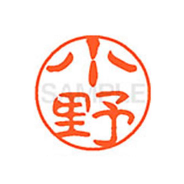 【仕様】●オノ●印面サイズ：直径１１ｍｍ●書体：古印体●インキ色：朱色●透明プラケース入り●対応補充インキ：ＸＬＲ−１１Ｎ朱色●ひとまわり大きな印面で重厚な印影を残すネーム印です。　　　　　　　　　　オノ　オヌ　コノ　サヌ　おの　おぬ　この...