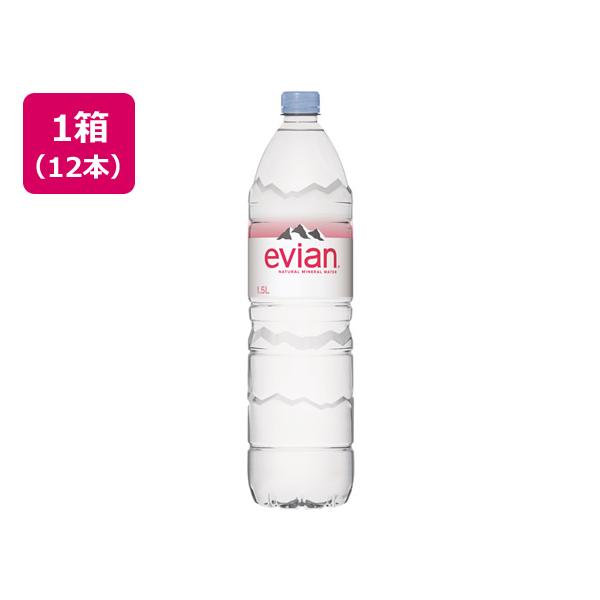 【仕様】●硬水●内容量：１．５Ｌ●注文単位：１箱（１２本）●硬度３０４●ＰＨ値７．２●生産国：フランス●１００ｍｌあたりの含有量：Ｍｇ２．６ｍｇ、Ｃａ８．０ｍｇ　BBB_0　5offcp_01