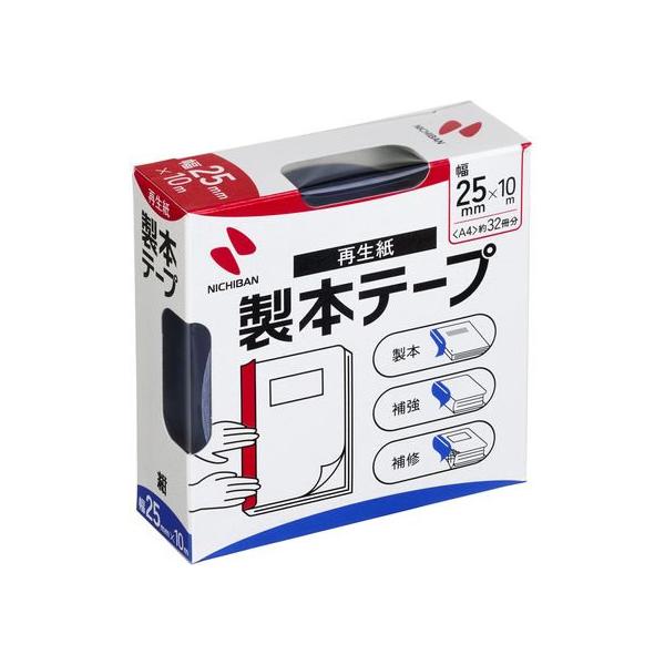 【仕様】●色：紺●幅２５ｍｍ×長さ１０ｍ●基材：古紙パルプ配合率５０％再生紙●粘着剤：アクリル系●グリーン購入法適合●ＧＰＮエコ商品ねっと掲載