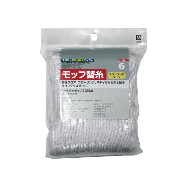 【仕様】●水拭きモップのスペアです。●重量：約１６０ｇ