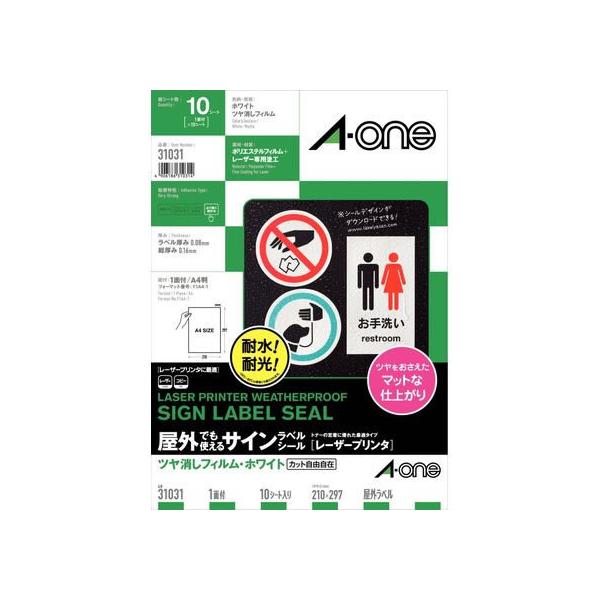 【仕様】●仕様：ノーカット●色：白●サイズ：Ａ４（２９７×２１０）●標準紙厚み：１６０μｍ●材質：ポリエステルフィルム●色：ホワイト  ツヤ消しフィルム●カラーレーザー、モノクロレーザー、モノクロコピー対応●注文単位：１冊（１０シート）●は...