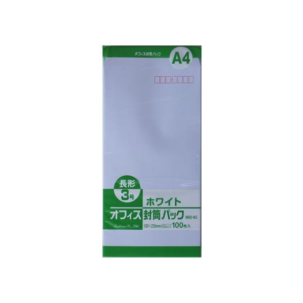 【商品説明】用途ひろがる、お得なホワイト封筒。【仕様】●色：白●規格サイズ：長3●寸法：縦235×横120mm●紙厚：80g／m2●貼り合わせ：サイド貼り●郵便番号枠あり●注文単位：1箱(1000枚)　BBB_0　5offcp_07