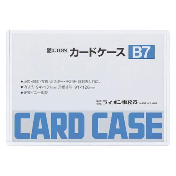 【仕様】●サイズ：Ｂ７●内寸法：縦９４×横１３１ｍｍ●厚さ：０．３６ｍｍ●フレーム：透明桟（フレーム）タイプ●材質：硬質塩化ビニール●注文単位：１枚　MPCK_01