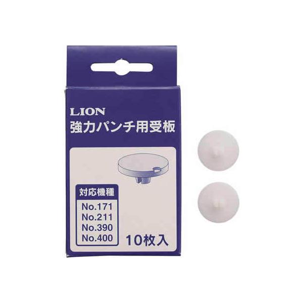 【仕様】●ＮＯ．１７１・２１１用受板●入数：１０枚入