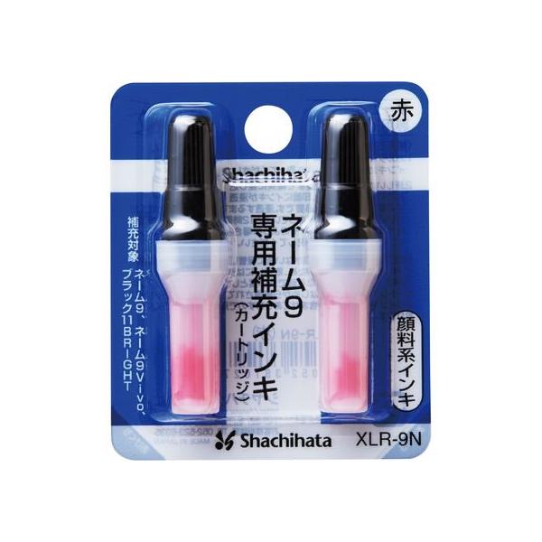 【仕様】●ネーム９専用補充インキ●色：赤●顔料系●カートリッジ２本入