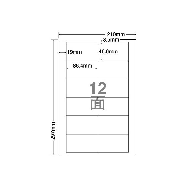 【仕様】●用紙サイズ：Ａ４●仕様：１２面四辺余白●ラベルサイズ：８６．４×４６．６ｍｍ●対応プリンタ：インクジェット（染料のみ）、レーザー（カラー／モノクロ）、コピー（モノクロ）、熱転写●注文単位（入数）：１箱（５００枚入）