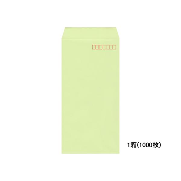 【仕様】●色：ウグイス●規格サイズ：長３●寸法：縦２３５×横１２０ｍｍ●紙厚：７０ｇ／ｍ2●郵便番号枠あり●口糊：なし●貼り合わせ：サイド貼り●注文単位：１箱（１０００枚）