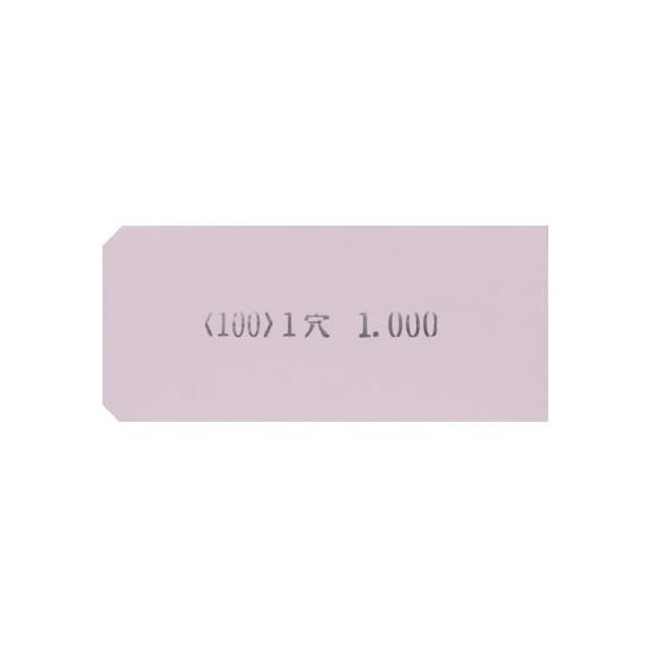 【仕様】●寸法：６０×１２０ｍｍ●色：ピンク●注文単位：１箱（１０００枚）