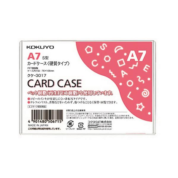 【商品説明】再生ＰＥＴ樹脂を使用した環境に配慮したタイプです。【仕様】●サイズ：Ａ７●外寸法：縦７９×横１１４ｍｍ●内寸法：縦７６×横１０８ｍｍ●厚さ：０．３ｍｍ●非転写タイプ●材質：本体シート（枠を除く）／Ｒ−ＰＥＴ●注文単位：１枚●グリ...