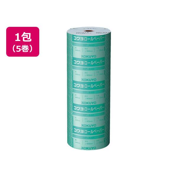 【仕様】●普通紙ロールペーパー●サイズ：幅４４×直径８０×内径１２ｍｍ●長さ：約６５ｍ●紙厚：５２．３ｇ／ｍ2●紙質：上質紙●注文単位：１包（５巻）