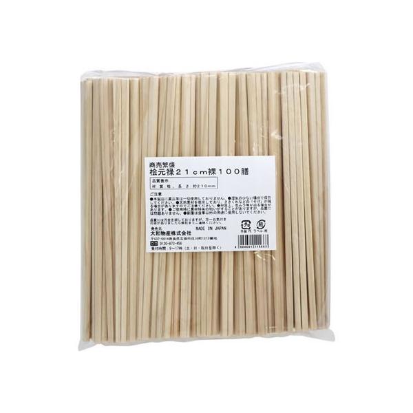 【仕様】●桧●袋なし●長さ：２１ｃｍ●注文単位：１パック（１００膳）●原産国：日本