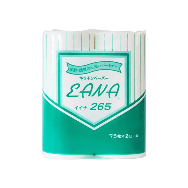 【仕様】●１カットサイズ：２６５×２４０ｍｍ　７５カット●本体寸法：２３０×２８２×１１８ｍｍ●材質：パルプ不織布　5offcp_06