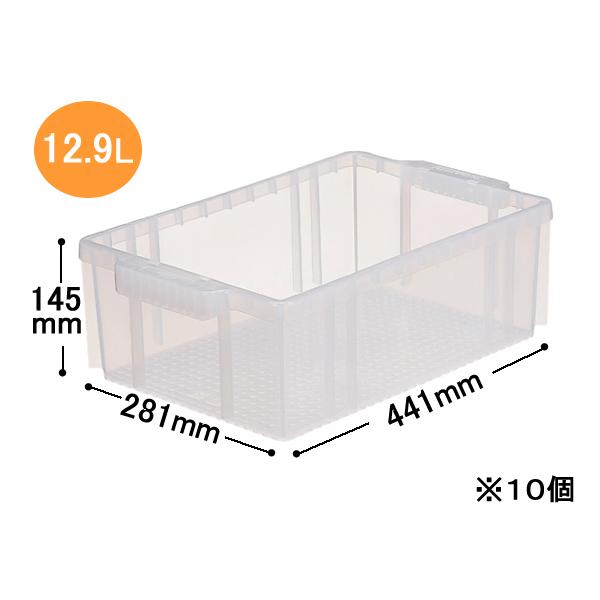 【仕様】●外寸法：幅４４１×奥行２８１×高さ１４５ｍｍ●有効内寸法：幅３６７×奥行２４７×高さ１２９ｍｍ●重量：９００ｇ●最大積み重ね段数：１５段●材質：ポリプロピレン●許容内容物重量：２０ｋｇ●注文単位：１セット（１０個）●色：透明●容量...