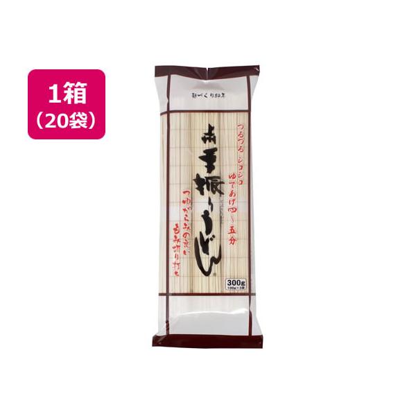 【仕様】●注文単位（入数）：１箱（３００ｇ×２０袋）●「もみ切り打ち」で仕上げたつるつるシコシコのうどん。●※１箱単位でご注文ください。