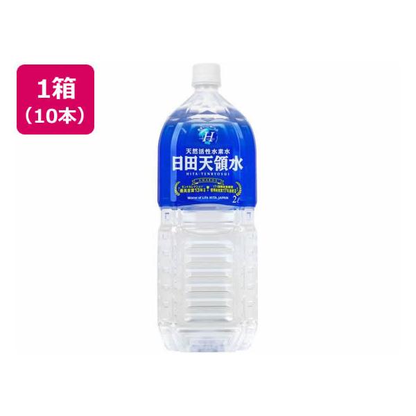 【仕様】●内容量：２Ｌ●注文単位（入数）：１箱（１０本）●硬度：３２●１００ｍｌあたりの含有量：Ｍｇ／０．１９ｍｇ、Ｃａ／０．９６ｍｇ●ＰＨ値：８．３●生産国：日本※１箱単位でご注文ください。　rs_01　BBB_0　シリカ　シリカ水　5o...