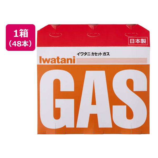 【仕様】●サイズ：直径６８×高さ１９８ｍｍ●内容量：ＬＰＧ（液化ブタン）２５０ｇ×４８本●注文単位：１箱（４８本）　bousai0305　BBB_0