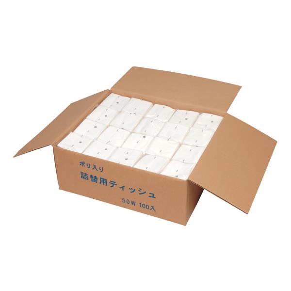 【商品説明】●ハーフサイズ【仕様】●素材：パルプ１００％●ペーパーサイズ：２００×２００ｍｍ●箱サイズ：幅５４０×奥行４７０×高さ２３０ｍｍ●ジャバラ式●２枚重ね５０組×１００袋入