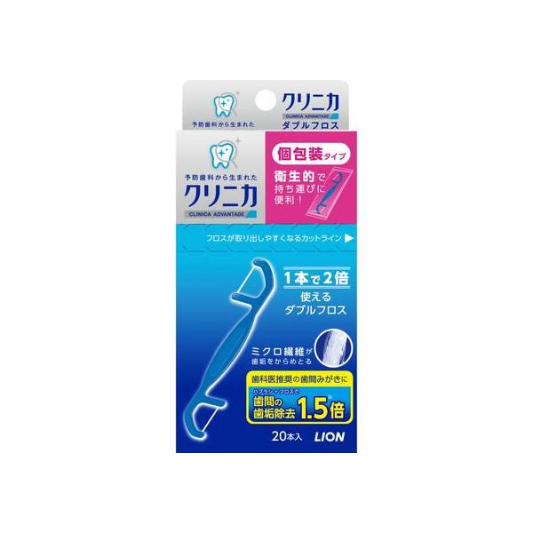 【商品説明】●挿入しやすい清掃性の高いフロスが、歯と歯の間のプラークをしっかり除去します。はじめての方にも使いやすく安心なホルダータイプ。清潔で携帯に便利な個装パック入り。【仕様】●入数：２０本　口臭ケア　m_off_1