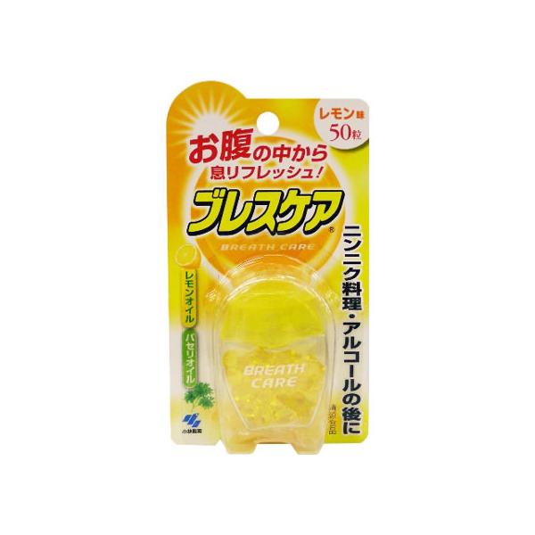 【商品説明】●ニンニク料理・アルコールの後に。●レモンオイル＋パセリオイル。【仕様】●入数：５０粒●仕様：本体●レモン味　m_off_2