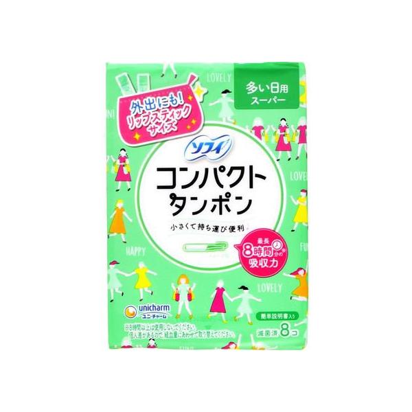 【商品説明】●手のひらサイズの折りたたみ式コンパクトアプリケーターなので、携帯に便利です。【仕様】●注文単位：１箱（８個）●仕様：スーパー／量の多い日用　[生産国：日本　商品区分：一般医療機器　メーカー：ユニ・チャーム株式会社　広告文責：フ...