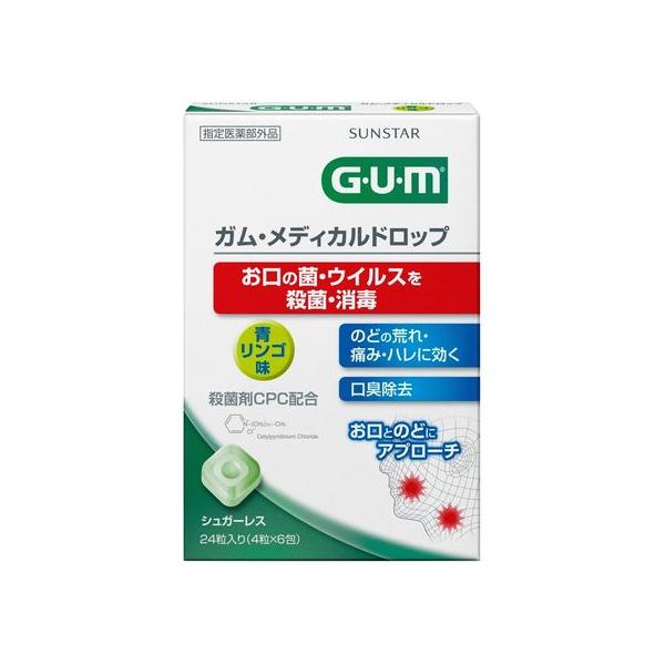 【商品説明】●殺菌剤ＣＰＣにより、どこでもお手軽にお口の原因菌を殺菌・消毒できます【仕様】●注文単位：１箱（２４粒）●青リンゴ味●医薬部外品●口腔咽喉薬●細菌が原因で起こるのどの炎症による不快感やはれも鎮めます。　[生産国：日本　商品区分：...