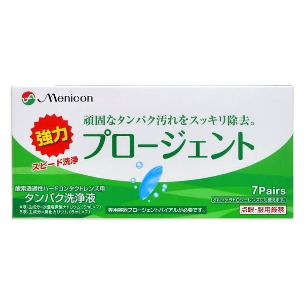 【商品説明】●ガンコなタンパク汚れに３０分のスピード洗浄！強力タイプです。●処理には専用容器のプロージェントバイアルが必要です。【仕様】●入数：７ペア●ハードコンタクトレンズ用