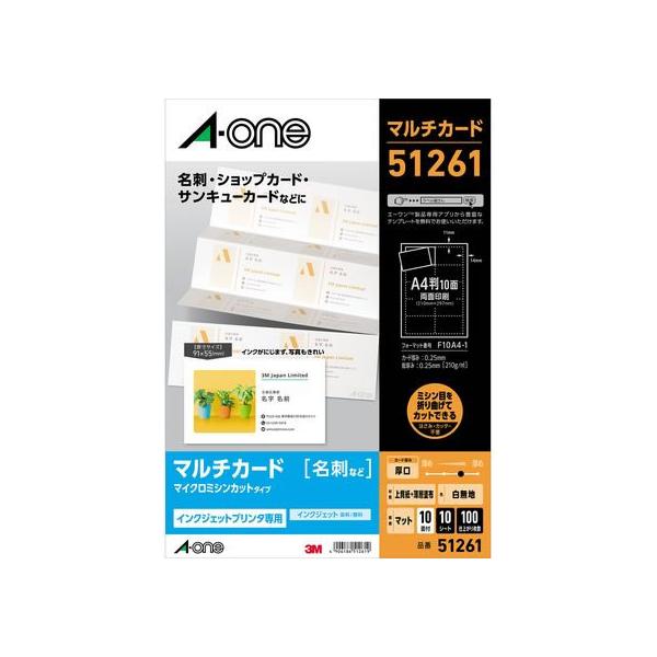 【仕様】●サイズ：Ａ４（名刺サイズ）●標準総厚み：２４５μｍ●仕様：１０面白無地　厚口●入数：１冊（１０シート）●対応プリンタ：インクジェットプリンタ（染料／顔料）●インクジェット専用紙なので、兼用紙よりもさらに鮮明で美しい印刷。