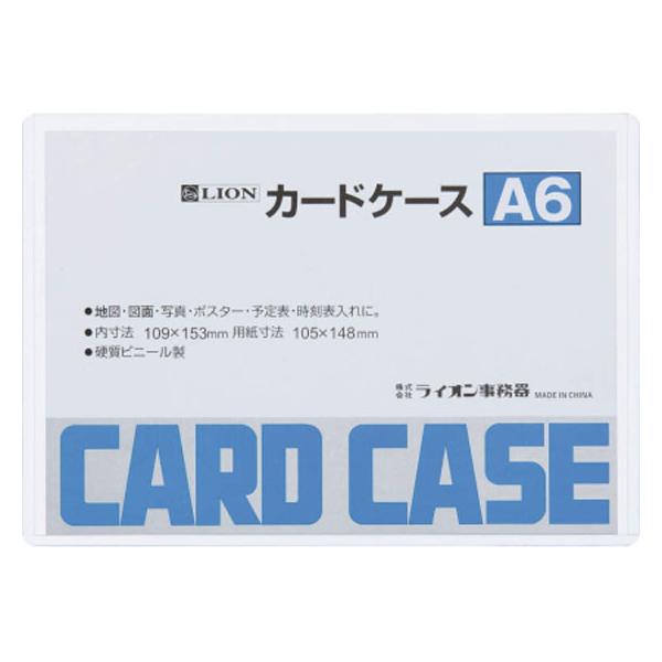 【仕様】●サイズ：Ａ６●内寸法：縦１０９×横１５３ｍｍ●厚さ：０．３６ｍｍ●フレーム：透明桟（フレーム）タイプ●材質：硬質塩化ビニール樹脂●注文単位：１枚　4903331262153　MPCK_01