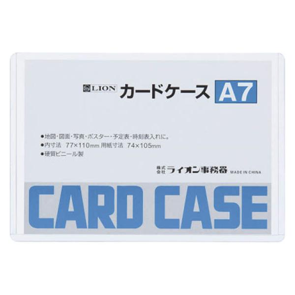 【仕様】●サイズ：Ａ７●内寸法：縦７７×横１１０ｍｍ●厚さ：０．３６ｍｍ●フレーム：透明桟（フレーム）タイプ●材質：硬質塩化ビニール樹脂●注文単位：１枚