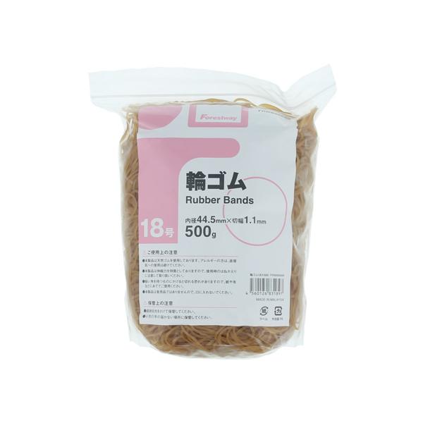 【仕様】●サイズ：内径４４．５×切幅１．１ｍｍ●色：アメ色●材質：天然ゴム●入数：約２７００本（１袋）●マレーシア製●注文単位：１袋（５００ｇ）●フォーレストオリジナル　5offcp_04